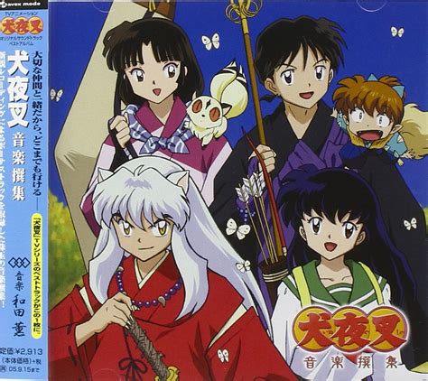 Inuyasha Soundtrack Best Album Various Artists Amazones Cd Y Vinilos