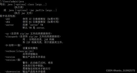 Java 8环境变量配置（windows）java8环境变量 Csdn博客