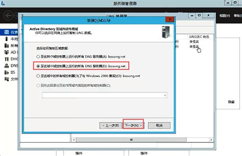 网络服务器的配置与管理 csdn博客