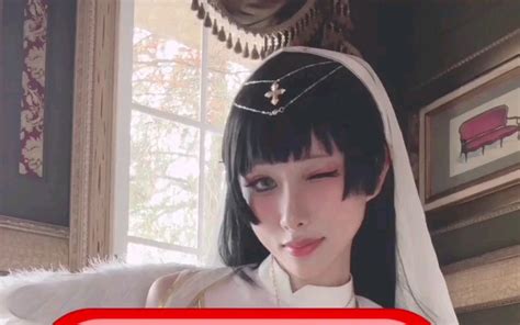 【雨波 Cos 修女】信仰圣光吧 视频下载 Video Downloader