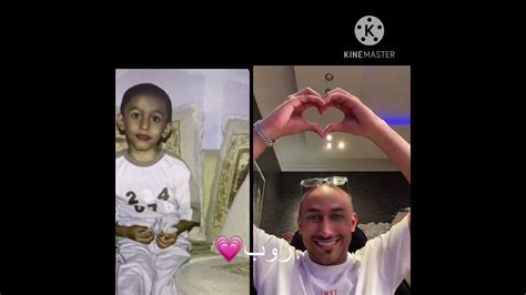 باور يوم كانو صغار Youtube