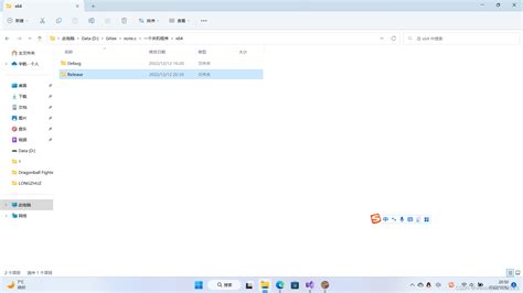 一个自动关机的程序自动关机 C Csdn博客