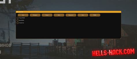 Читы на RUST Cheat Aimbot Wh Esp Wallhack