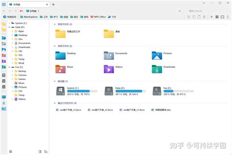 尝试10个以上windows文件资源管理器类软件后，我的推荐选择！ 知乎