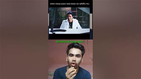 The Jayed Khan 🤣🤣😁 Funnyvideo Youtube