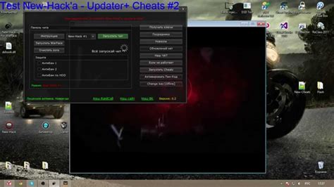 How To Cheat At Typeracer Hack