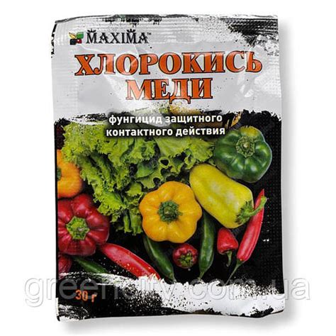 Фунгицид Хлорокись Меди (Maxima) 30г (ID#2225921852), цена: 19 ...