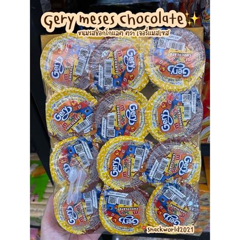 ขนมเกล็ดช็อกโกแลตตรา เจอรี่แมสเสซ 5 บาท แพ็ค 12 ชิ้น Gery Meses Chocolate Shopee Thailand