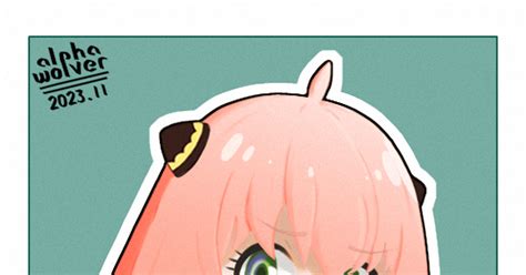 アーニャ・フォージャー アーニャちゃん Alpha Wolverのイラスト Pixiv