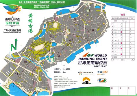China A New Opportunity For Orienteering International Orienteering