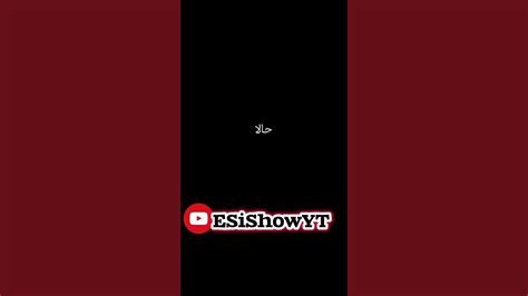 نانای کنیم👌 Youtube