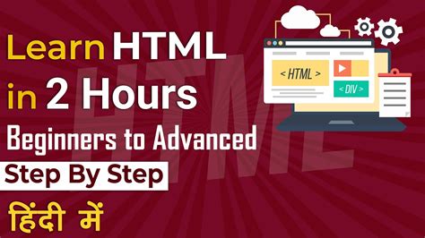 html tutorial for beginners to advanced in hindi learn html in 2 hour