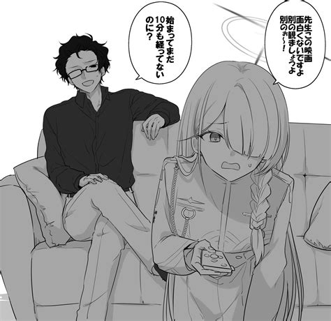 Sensei Problem Solver Sensei And General Student Council President