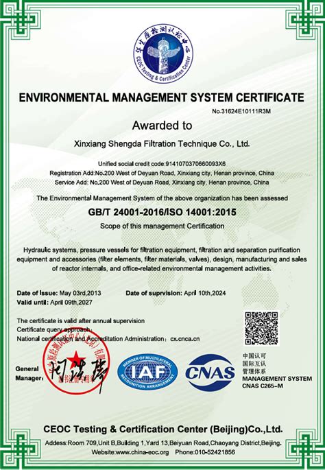 Coal Mining Field Filter Element High Quality Coal Mining Field Filter