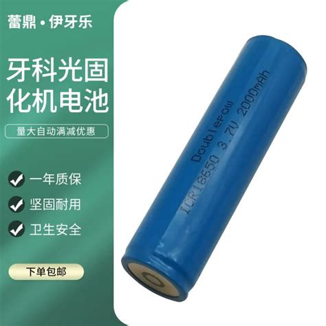 Dental Large Capacity Light Curing Machine Lamp Holder Ocean King