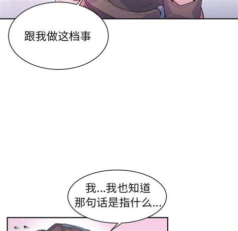 第7話 《虚拟仙境》未删减版全集免費在线阅读 禁漫岛 韩漫日漫3d漫画的禁漫天堂