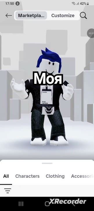 Roblox Edit Robloxedit Fup актив Youtube