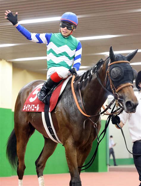 【セントウルs】1番人気メイケイエールがレコードv 重賞6勝目 Umatoku 馬トク