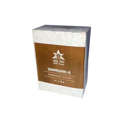 Шимшин 6 №15 Одь тан ХХК