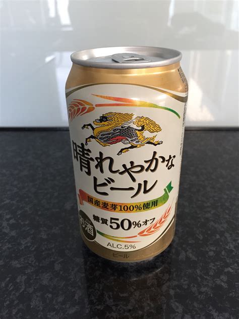 糖質オフのビールがまた発売！今度はキリンから