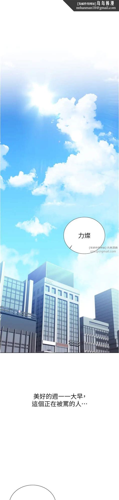 第1话 刮刮乐头奖是任意打炮权 《性运刮刮乐》未删减版全集免費在线阅读 禁漫天空 H漫爱好者的禁漫天堂