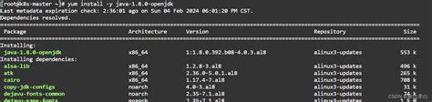 Linux系统中安装jdk Csdn博客