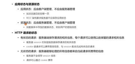 [计算机网络 web协议详解与抓包实践] session及第三方cookie的工作原理 deadright 博客园