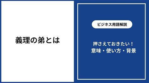 尚 使い方｜意味・ビジネスでの正しい用法・例文解説 仕事と会社と年収の事典