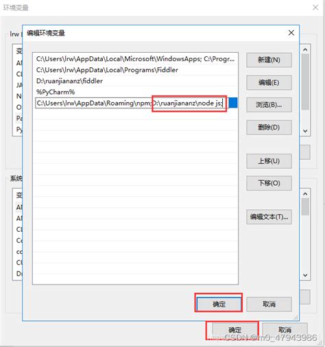 node 不是内部或外部命令 yanhongwen 博客园