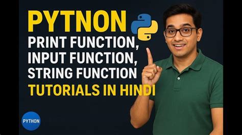 skills 101 on linkedin python print function input function string