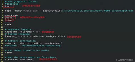 27 Linux中的无人职守安装脚本kickstart Csdn博客