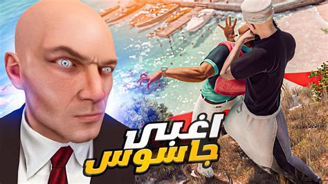 اقوي هيت مان ممكن تشوفه في حياتك 😂 Hitman Vr 3 Youtube