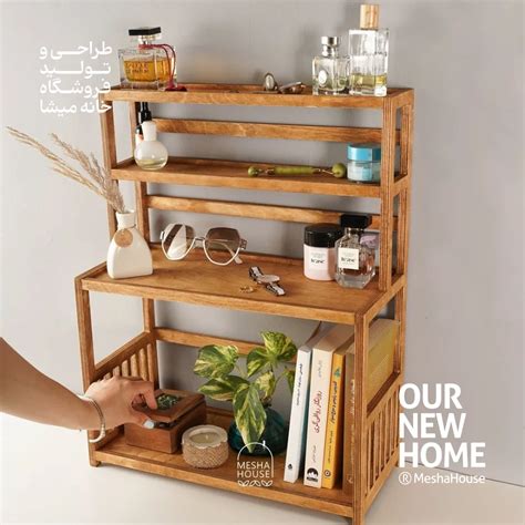 استند رومیزی چوبی مهر ناز خانه میشا