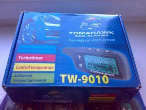 Tomahawk tw 9010: особенности сигнализации, отзывы, инструкция