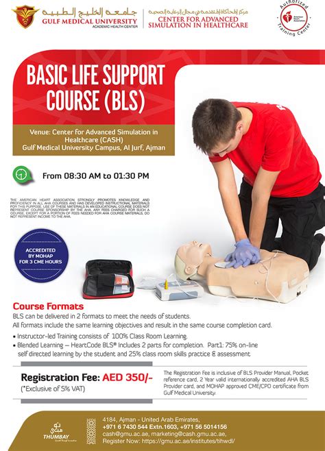 Basic Life Support Course Bls Gulf Medical University