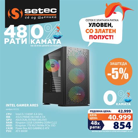 Setec Se Od Tehnika Added A New Photo Setec Se Od Tehnika