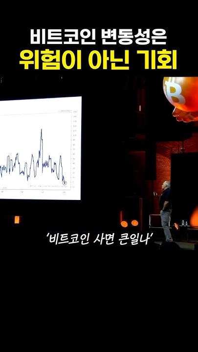 35년 투자 전문가의 비트코인 미래 가격과 조언 Youtube