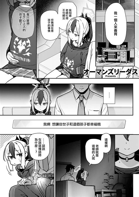 Blue Akabu Page 43 Nhentai Hentai Doujinshi And Manga