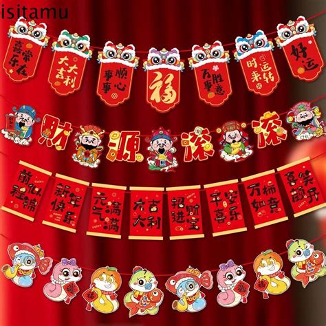 อิซิทาฟ ธงแขวนปีใหม่การ์ตูนกระดาษดึงธงเครื่องประดับพรรคแขวนจี้ที่มี