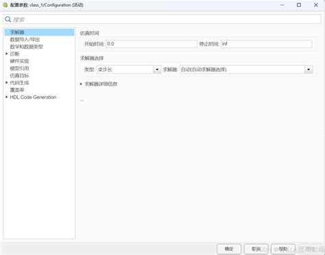 【北邮通信系统建模与仿真simulink笔记】（2）2 3搭建仿真模型andand模块操作andand运行仿真 simulink模型仿真如何搭建 csdn博客