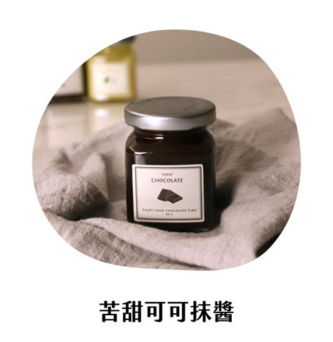 首頁 Topo 拓樸本然