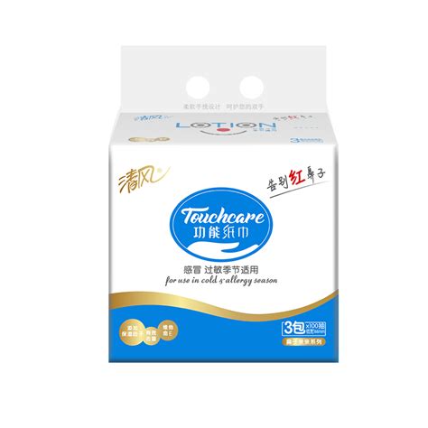 清风鼻子亲亲功能抽纸3层100抽6包卫生纸纸巾感冒鼻敏感2提装虎窝淘