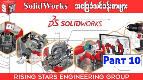 08 Rectangles Youtube