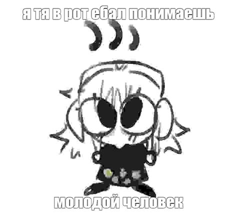 Создать мем Картинки Meme