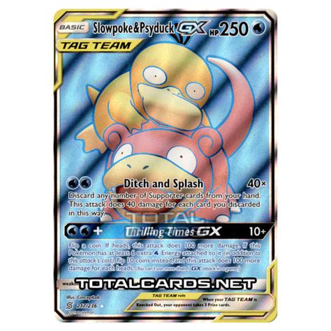 Pokemon Sun And Moon Unified Minds Slowpoke And Psyduck Gx Full Art