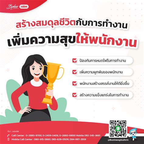 ทฤษฎีการจัดการ Poccc หน้าที่ 5 ประการ