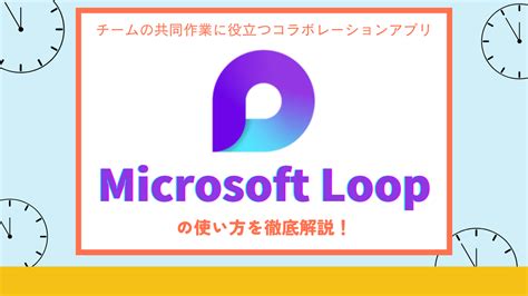 【2025年最新版】microsoft 365のプランを徹底比較！選び方のポイントは？ コンピュータマネジメント