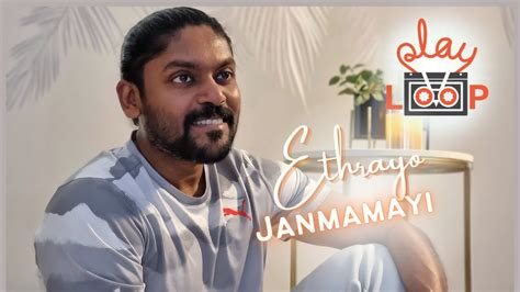 Ethrayo Janmamayi Playloop Vidhu Prathap Vidhya Sagar Gireesh