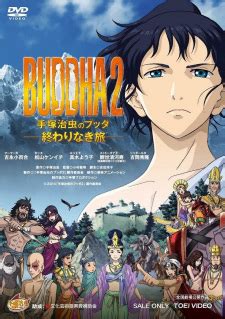 Buddhistshintoist Anime Interest Stacks