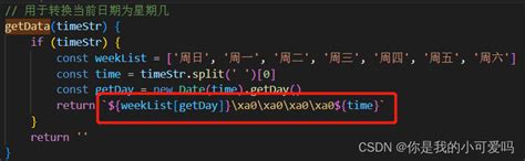 uniapp项目踩坑记 uniapp router view csdn博客